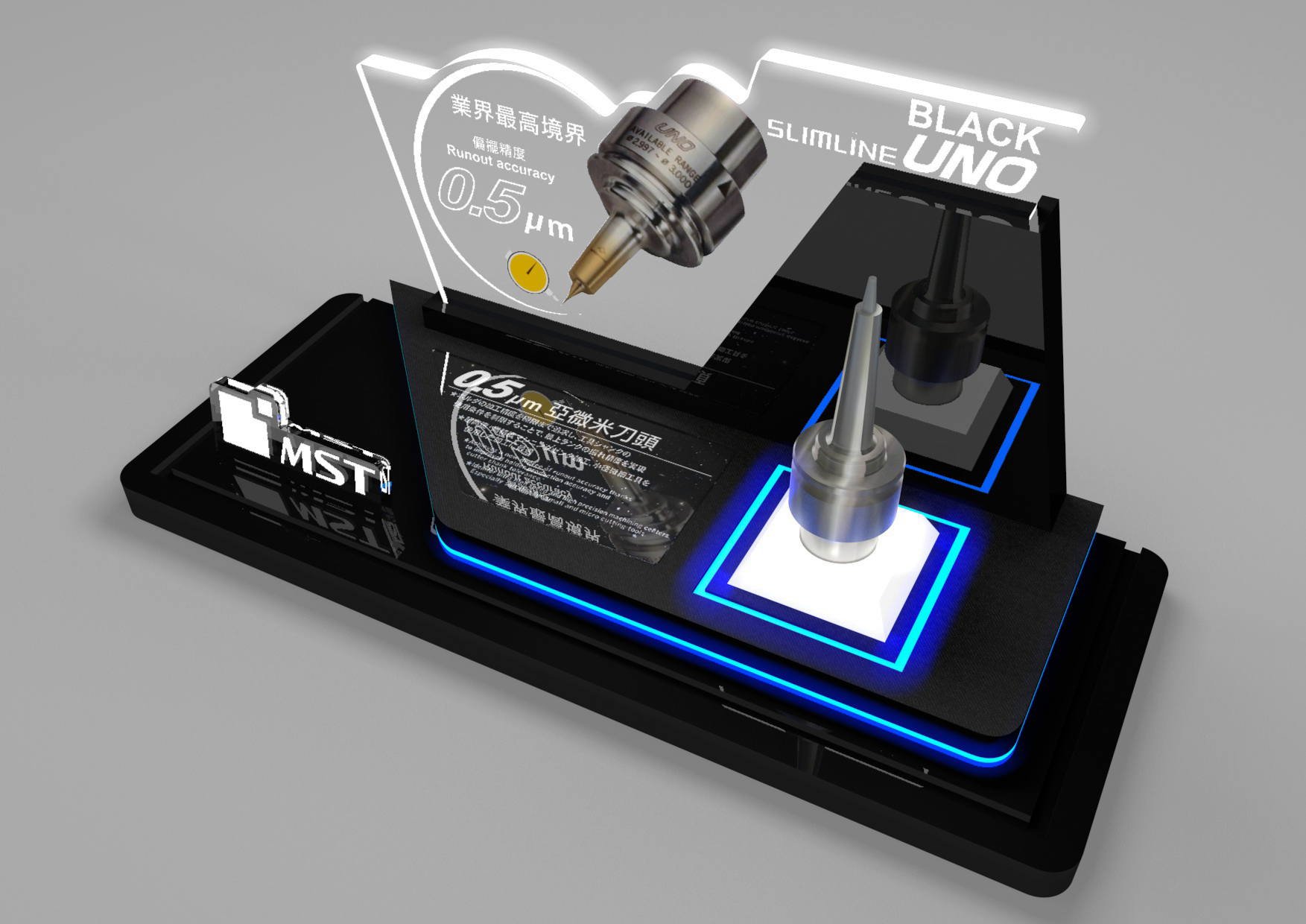 MST 全產品 Display Stand - 廣綮國際有限公司