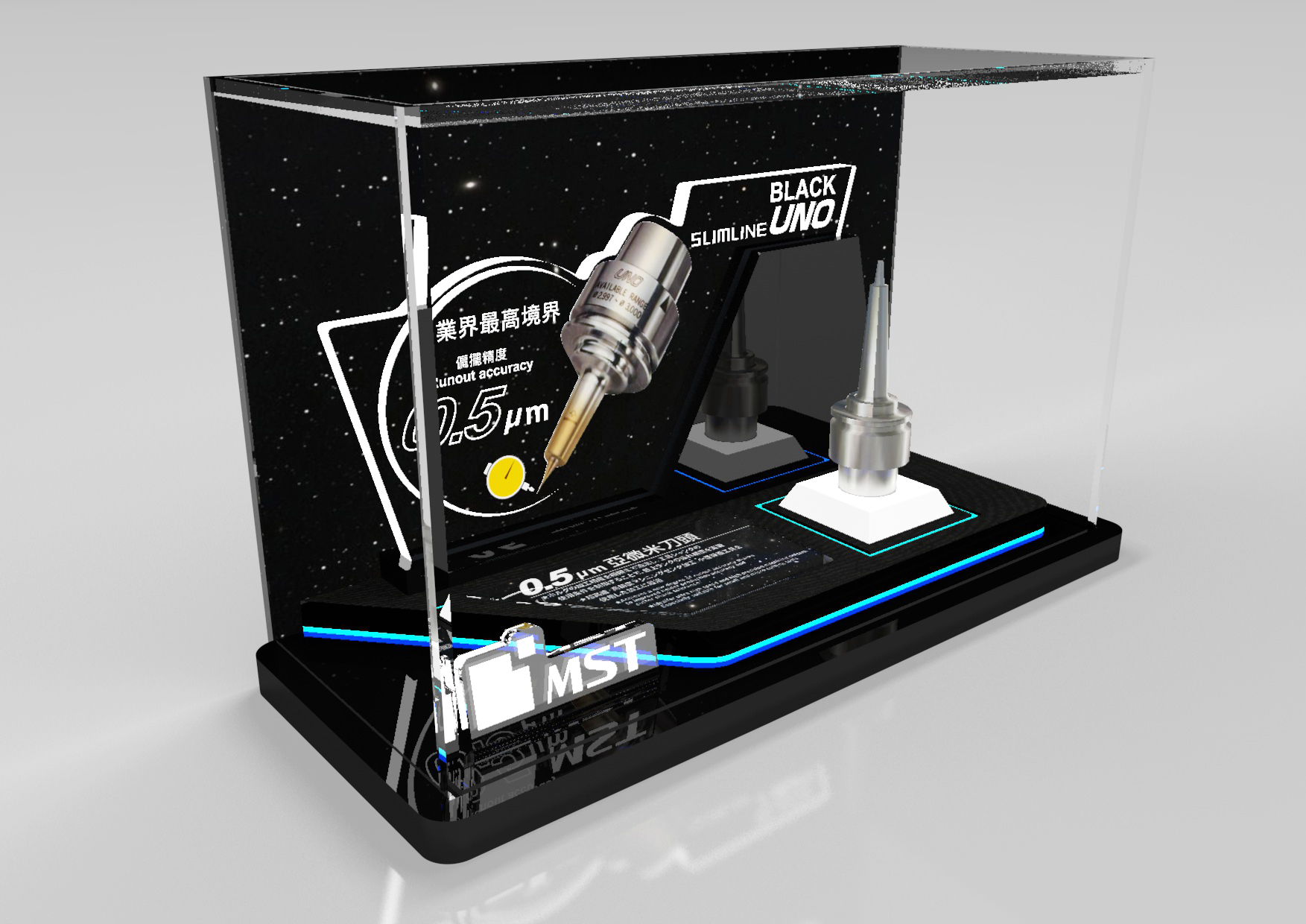 MST 全產品 Display Stand - 廣綮國際有限公司